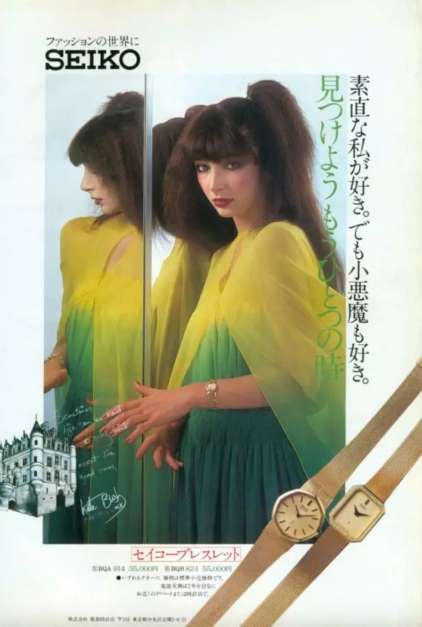 A deliciosa aparição de Kate Bush na TV japonesa dos anos 1970 10465_6