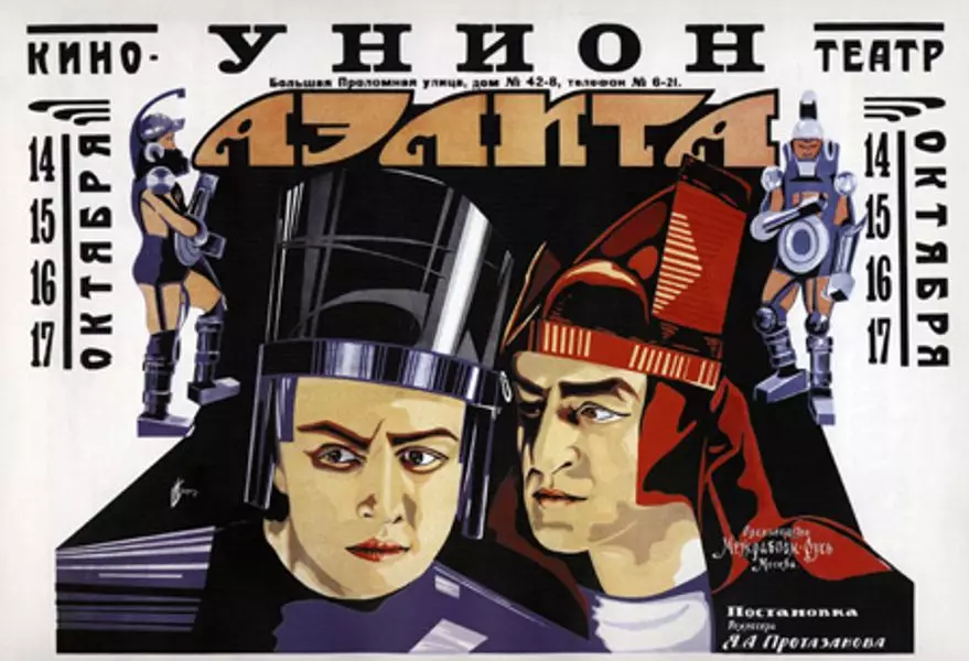 Орусиянын биринчи илимий фантастикалык тасмасы "Аэлита: Марс ханышасы"